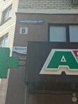 Апартаменты Дизайнерская Ттрешка с Панорамными Окнами (Makarenko Street No:9Б), kısa süreli konaklama  Tula'dan