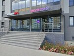 Wildberries (ulitsa Marshala Chuykova No:21А), teslimat noktası  Çeliabinsk'ten
