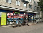 Универсам (Veteranov Avenue No:95к1), market  Saint‑Petersburg'dan