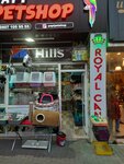 Papi Petshop (Bursa, Osmangazi, Şehreküstü Mah., Cemal Nadir Cad., 9G), petshop  Bursa'dan