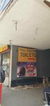 Fee paying toilet (Chachacha Road No:53), tuvalet  Lusaka'dan