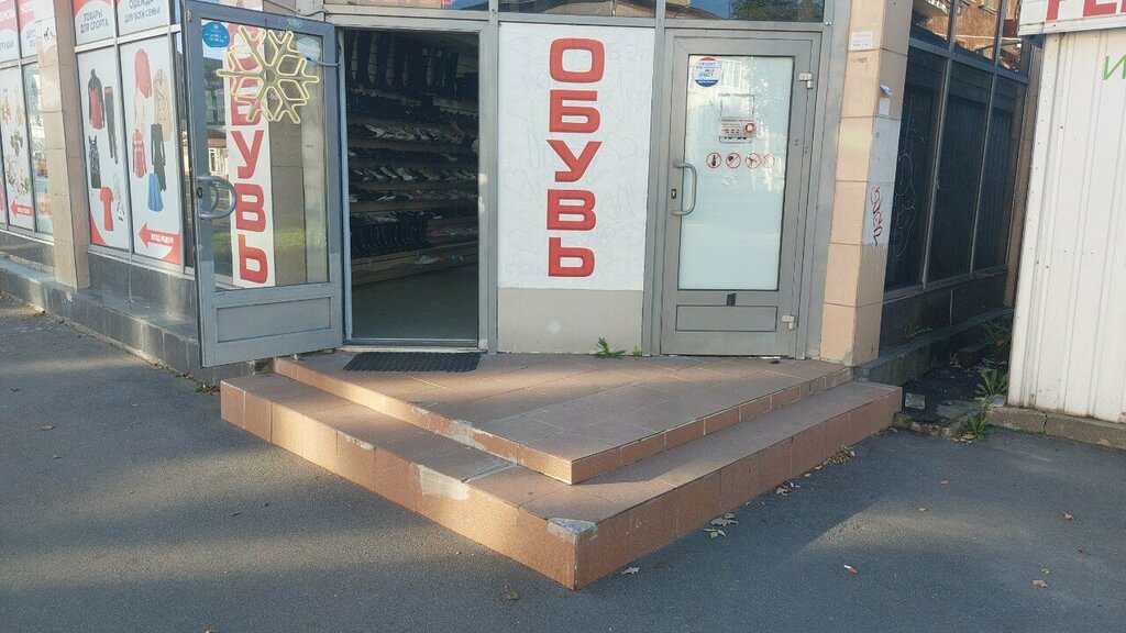 Ayakkabı mağazaları Одежда, Saint‑Petersburg, foto