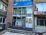Пирсинг (Sovetskaya Street No:109Б), piercing dükkanı  Irkutsk'tan