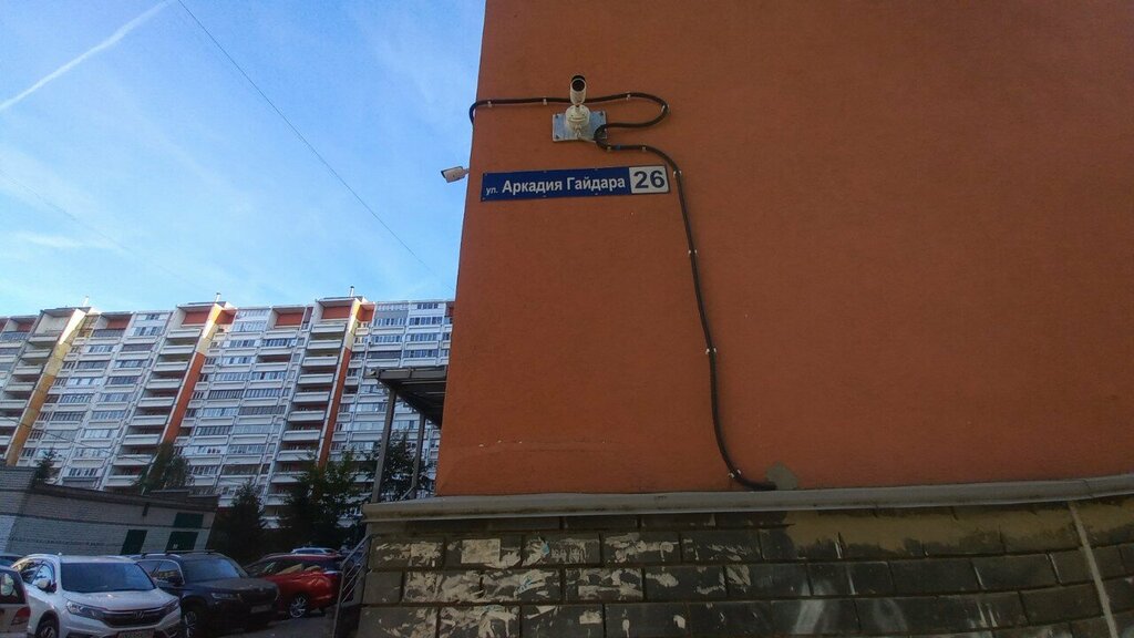 Emlak ofisi АН С переезДОМ, Nijni Novgorod, foto