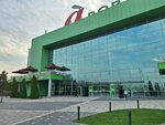 Namazkhana (Tashkent trakti No:17К, Almaty), dua odası  Almatı'dan