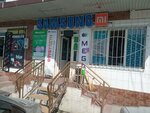 Samsung (Kara-Suu Street No:107, Kashkar-Kyshtak), cep telefonu aksesuarları  Oş İli'nden