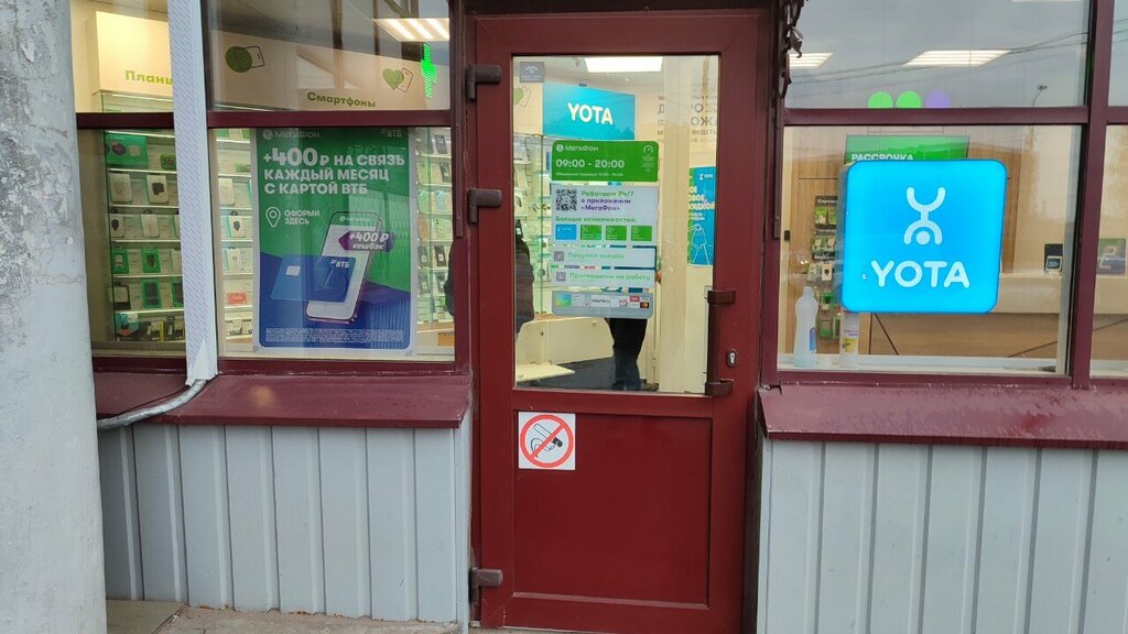 GSM operatörleri Megafon - Yota, Saint‑Petersburg, foto
