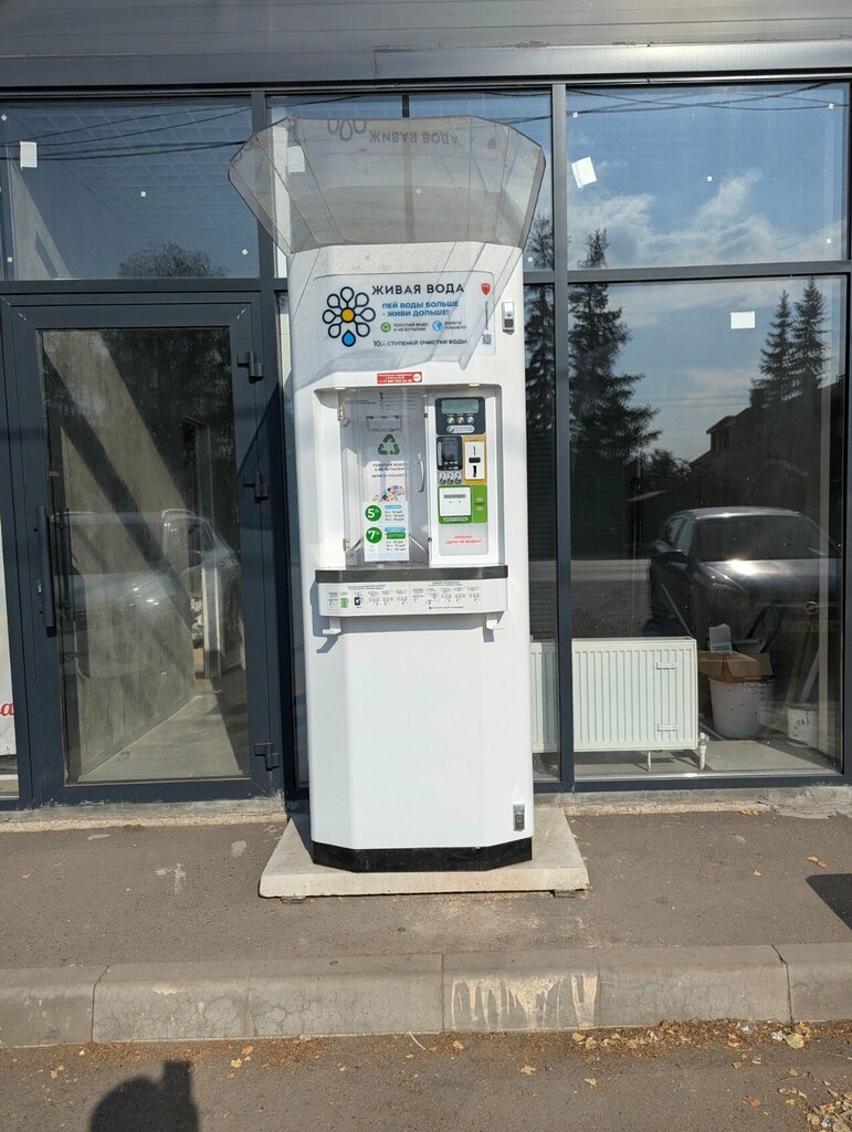 Su satışı Живая вода, Başkurdistan, foto