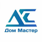 Дом мастер (ulitsa Tsezarya Kunikova No:24к2, Prikubanskiy City administrative district, mikrorayon imeni Petra Metalnikova), elektrik servisi  Krasnodar'dan
