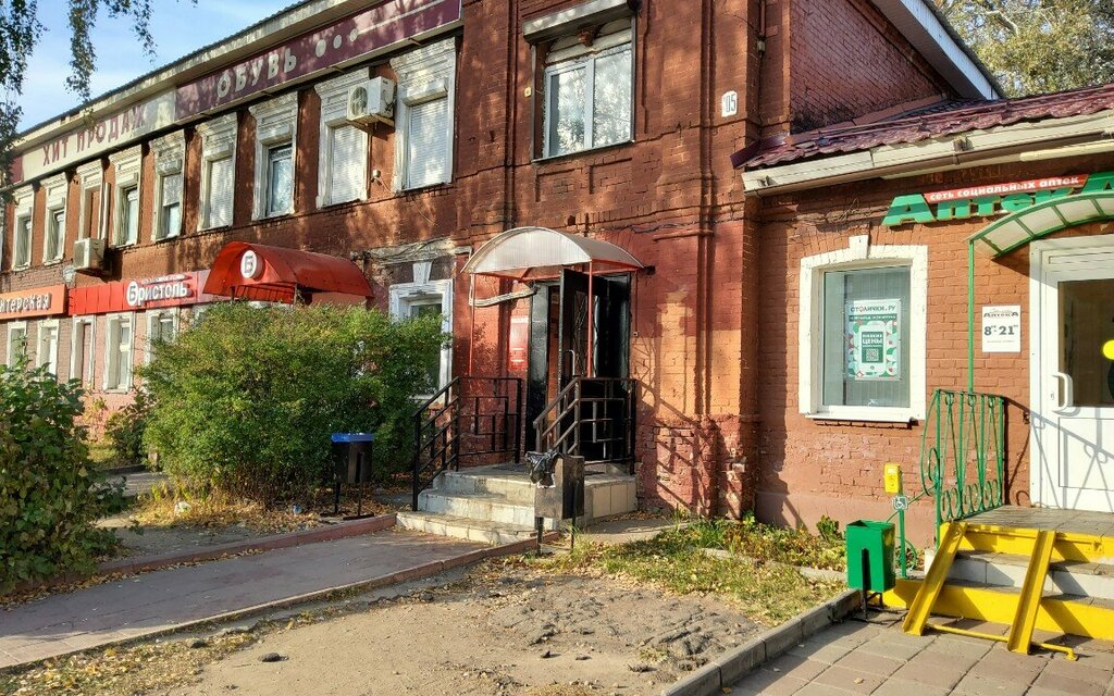 Giyim mağazası Хит продаж, Kostroma, foto