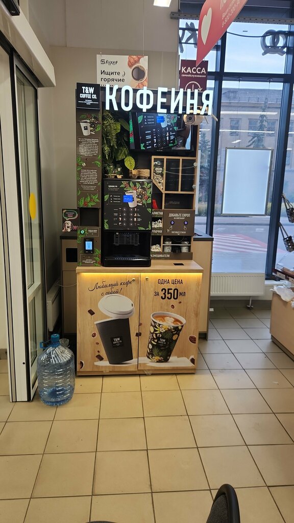 Al götür kahve Take and Wake Coffee Co, Moskova, foto