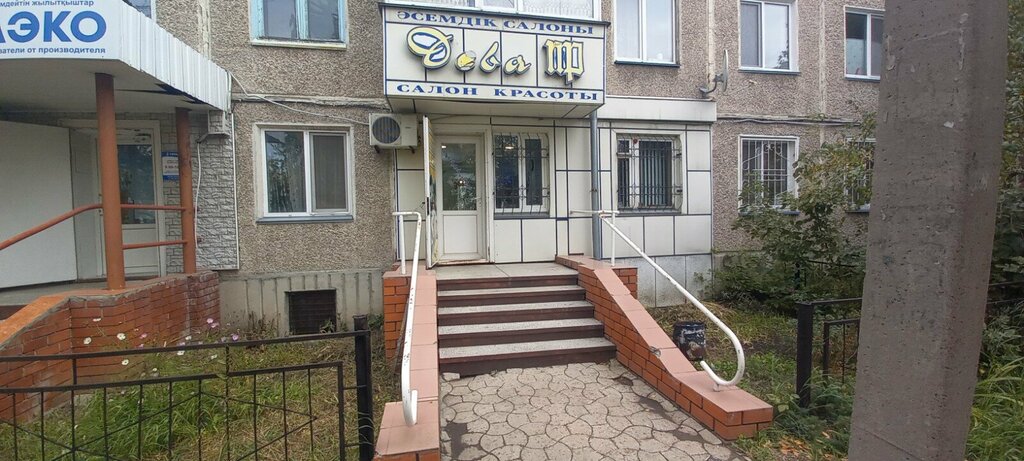 Kuaförler Deva, Petropavl (Petropavlovsk), foto