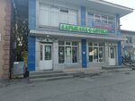 Фаворит фарм (Dakan Palvan Street No:128, Suzak Köyü), eczaneler  Celal‑Abad İli'nden