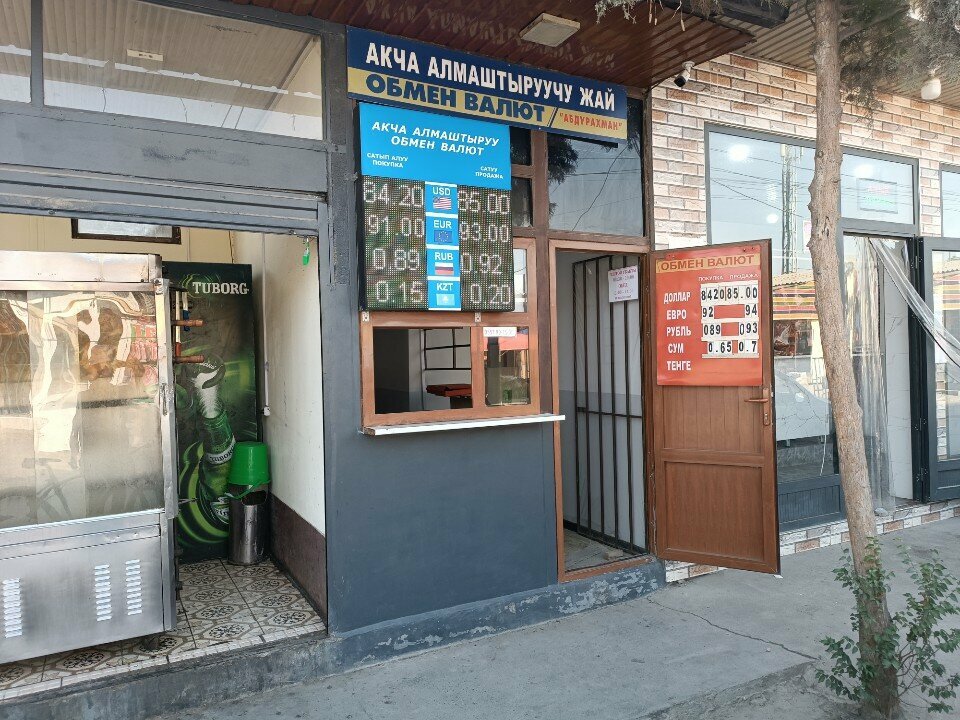 Döviz büroları Абдурахман, Celal‑Abad İli, foto