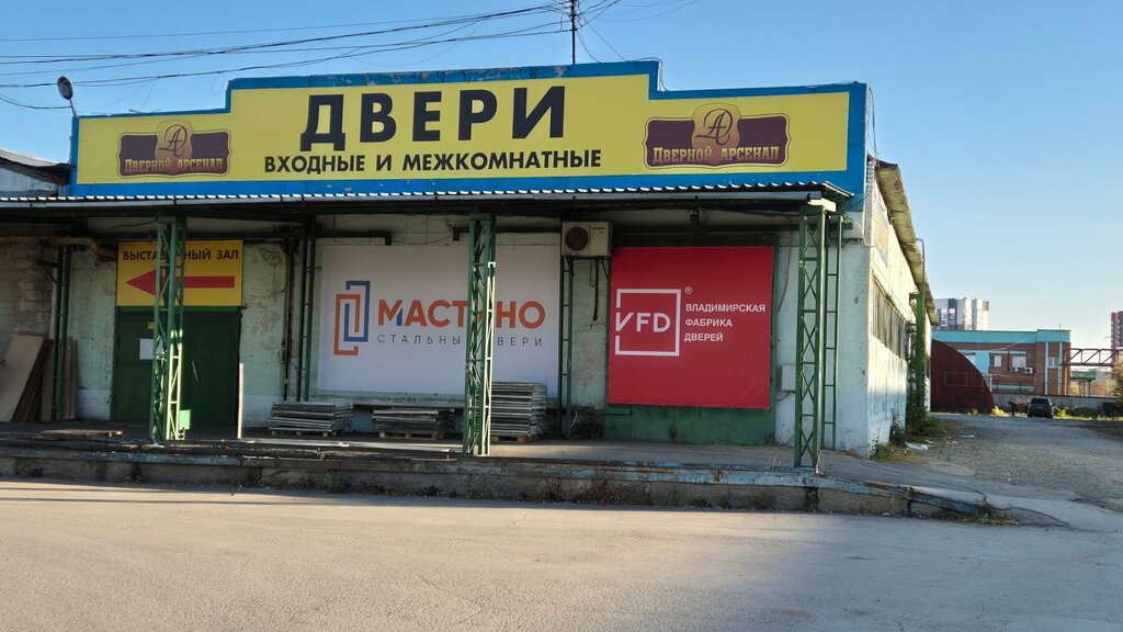 Kapılar Dvernoy Arsenal, Novosibirsk, foto