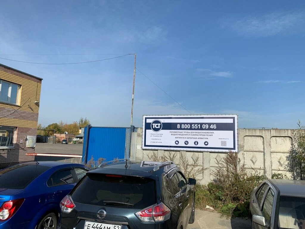Boru tesisatı ve aksesuarları Tst Centr, Nijni Novgorod, foto