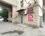 Nur Studio (Heydər Əliyev prospekti No:180E), güzellik salonu  Gence'den