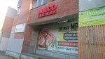 Фермерское мясо № 1 (Leningradskaya Street No:28), kasap, şarküteri  Sosnoviy Bor'dan