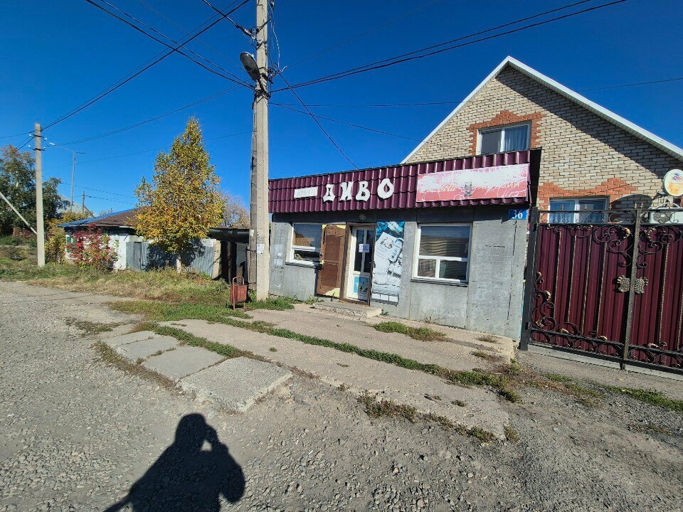 Market Divo, Petropavl (Petropavlovsk), foto
