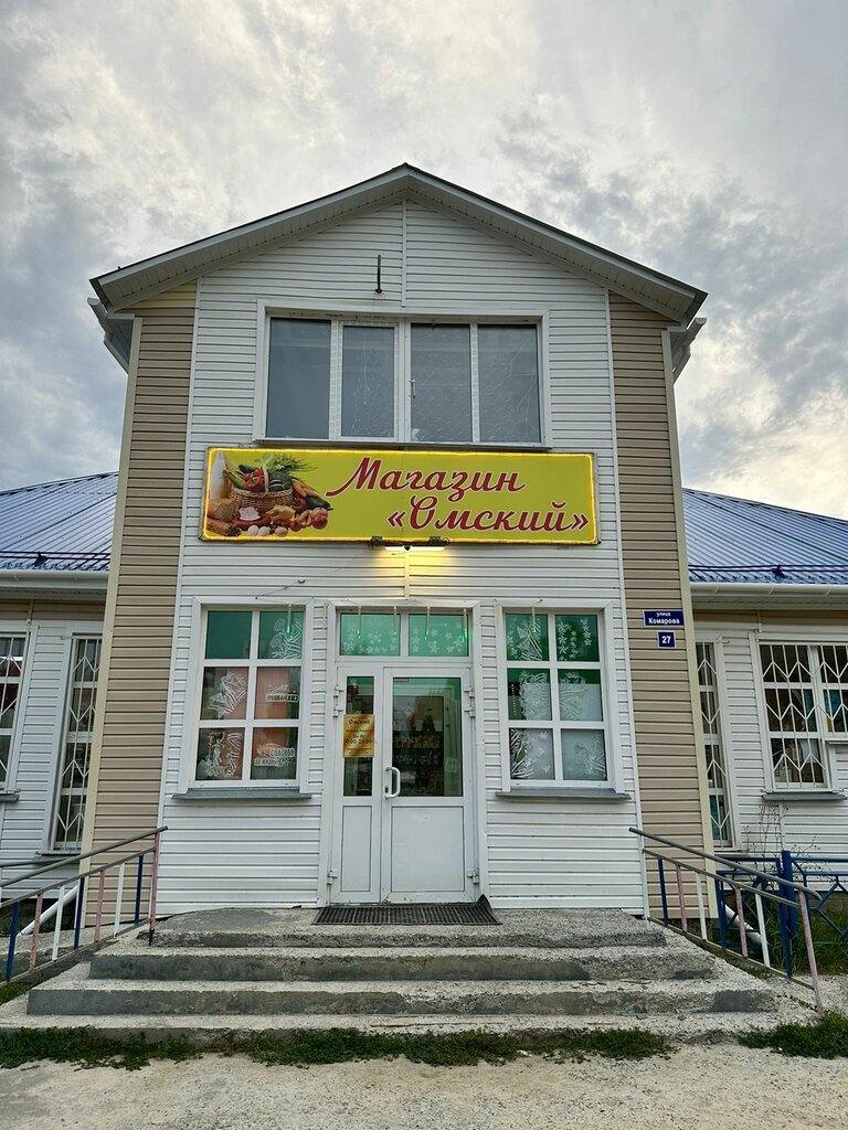 Market Омский, Hantı‑Mansi Özerk Okrugu, foto