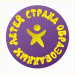 The Country Of Educated Children (Nekrasova Street No:24), çocuk gelişim merkezleri  Kirov'dan