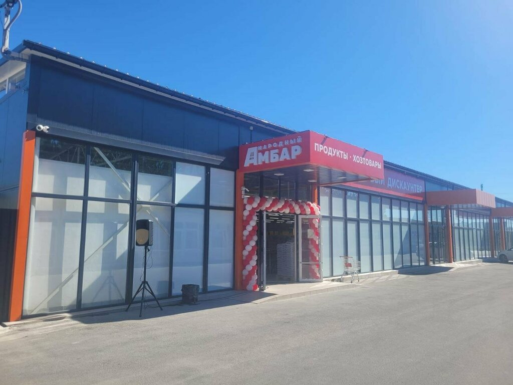 Market Народный Амбар, Bahçesaray, foto