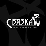 Svyazka (Sadovaya Street No:12, Saint Petersburg), dans salonları ve dans pistleri  Saint‑Petersburg'dan