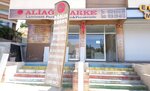 Aliağa Parke (Yeni Mah., Güzelhisar Cad., No:10/B, Aliağa, İzmir), parke  Aliağa'dan