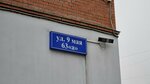 Slim Zona XS (9 Maya Street No:53), masaj salonları  Krasnoyarsk'tan