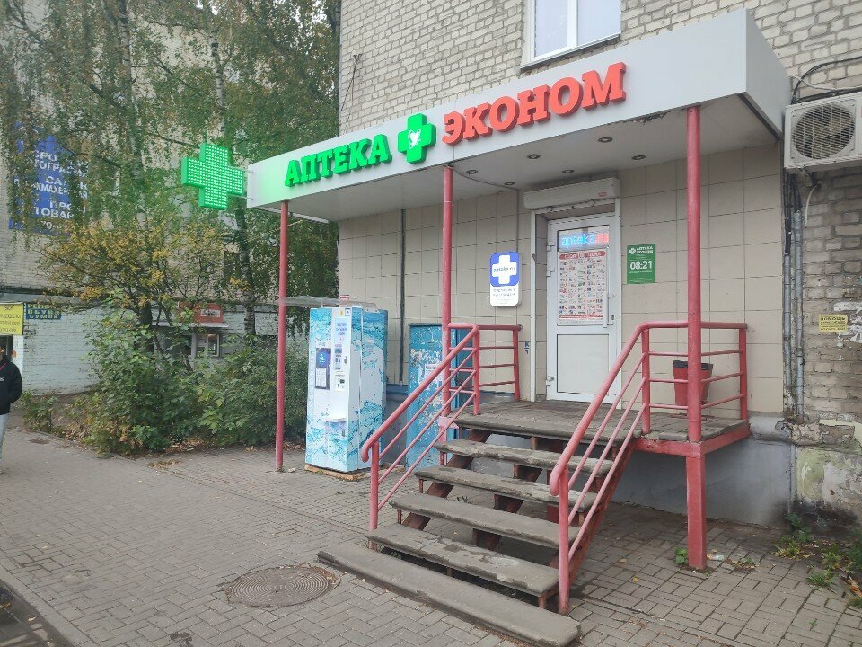 Eczaneler Озерки Дрогери, Nijni Novgorod, foto