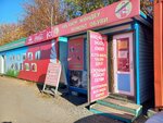 Shoe repair (Aqmola oblysy, Kokshetau, Súleımenov kóshesi), ayakkabı tamiri  Kökşetav'dan