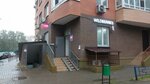 Wildberries.ru (Yubileynyy Avenue No:82А), teslimat noktası  Himki'den