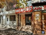 Notary Mukhametkairova A. B. (Saken Seifullin Avenue No:470), noterler  Almatı'dan