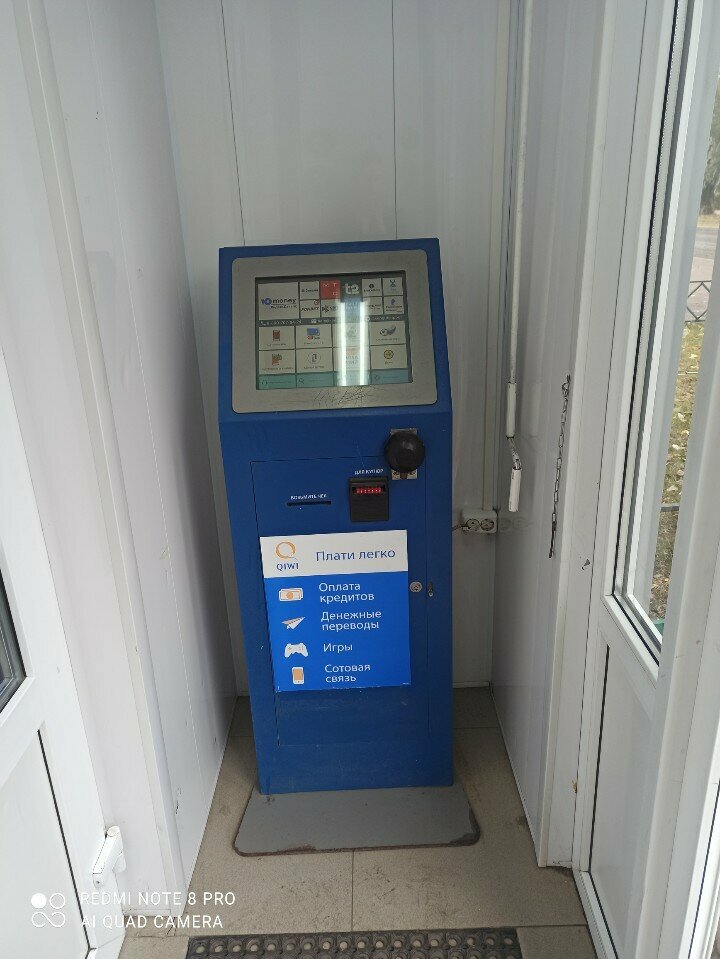 Ödeme terminali Payment terminal, Tolyatti (Togliatti), foto