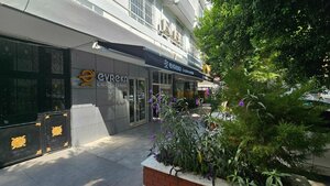 Evreka Çalışma Evreni (Çınarlı Mah., Fatih Terim Sokak, No:6, Seyhan, Adana), kütüphaneler  Adana'dan