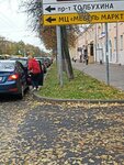 Зарядиум (Svobody Street No:52), şarj cihazı kiralama  Yaroslavl'dan