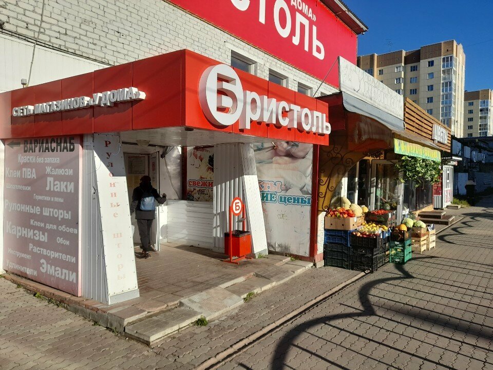 Perde ve korniş üreticileri Вариаснаб, Syktivkar, foto