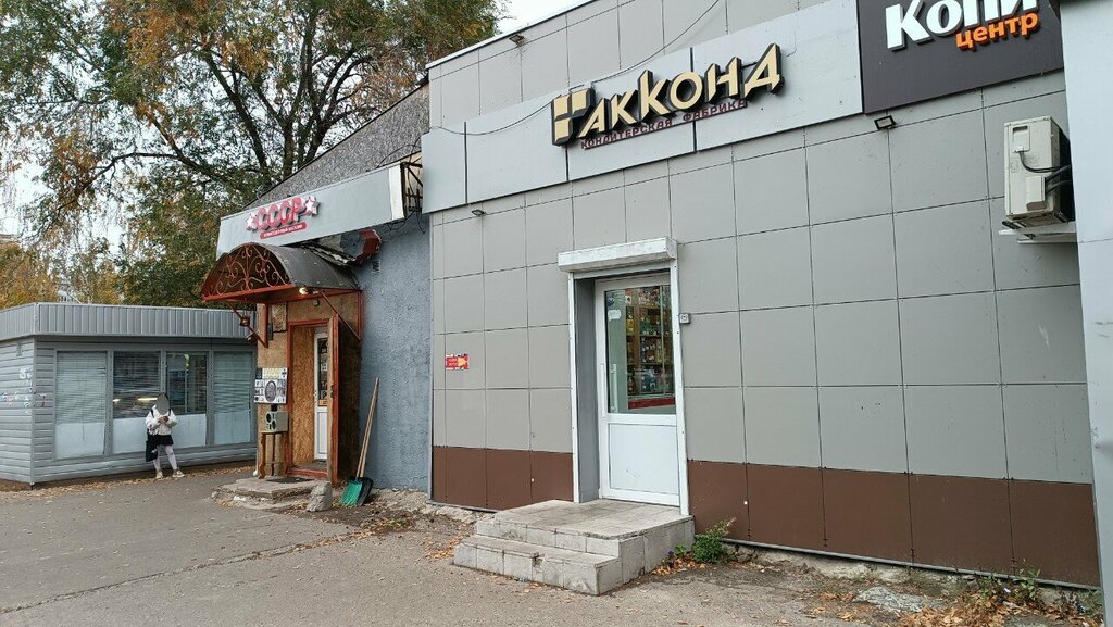 Pasta, şekerleme ve tatlı Акконд, Kazan, foto