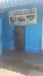 Better save solutions (Alick Nkhata Road No:1303), otomobil yedek parçaları  Lusaka'dan