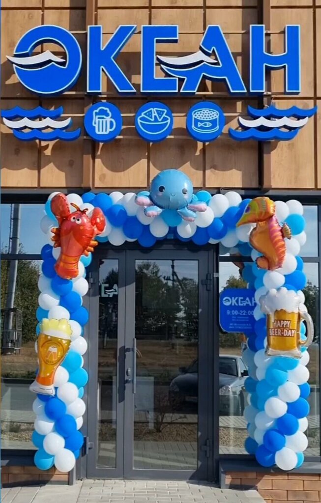 Balık ve deniz ürünleri Океан, Belgorodskaya oblastı, foto