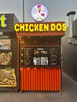 Chickendos (No:1/7, Samal-3 shaǵyn aýdany), fast food  Almatı'dan