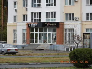 Salon krasoty Safira (30 Let Pobedy Avenue No:47), güzellik salonu  Zerechny'den