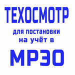 Tehosmotr (No:60с23, Settlement of Telmana, gorod Telmana), araç muayene istasyonları  Saint‑Petersburg ve Leningradskaya oblastından