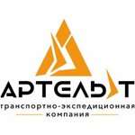Артель-Т (Bolshevikov Street No:6), nakliye firmaları  Tver'den