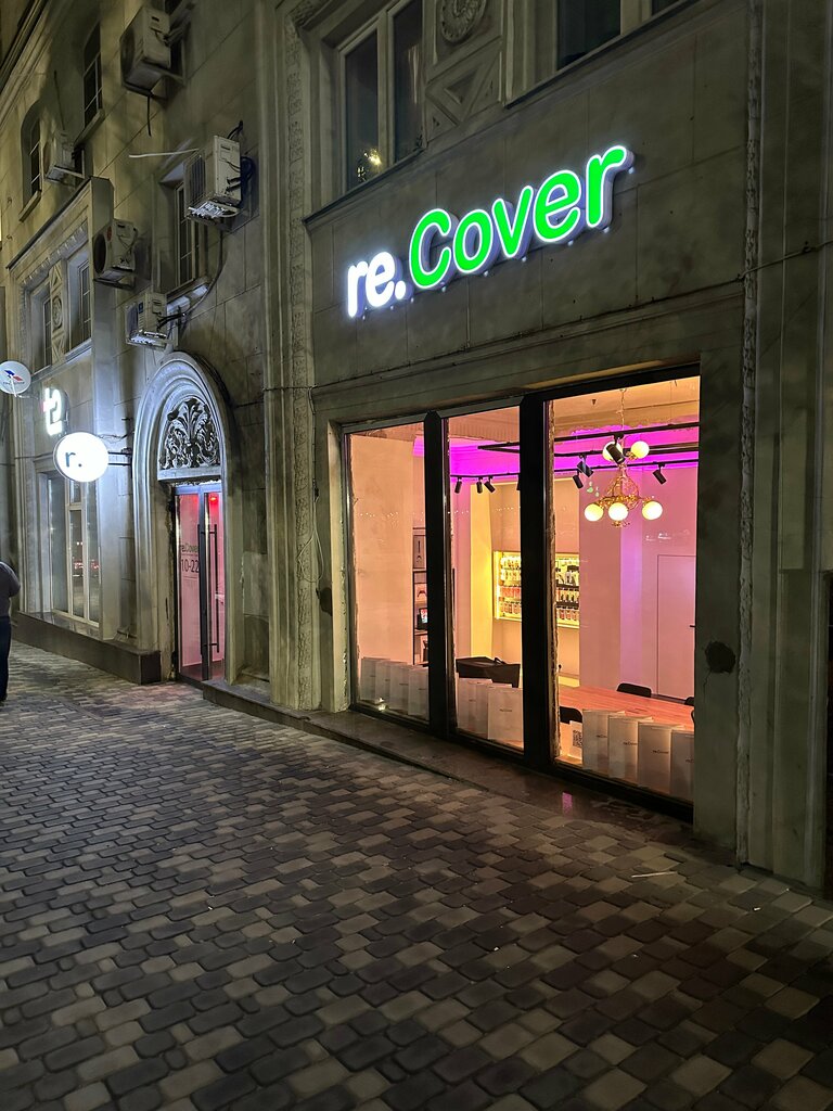Telefon tamir servisi Re. Cover, Rostov‑na‑Donu, foto