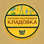 Kladovka (Lenina Street No:153), ev temizlik ürünleri  Kirov'dan