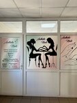 Aesthetic Nails (Minskaja vulica No:9А), manikür-pedikür  Logoysk'tan