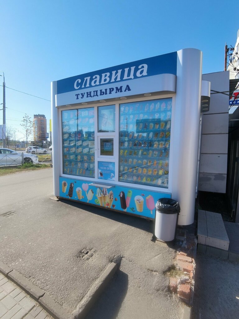Dondurmacılar Славица, Kazan, foto