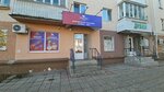 Мценские колбасы (Komsomolskaya ulitsa No:85), kasap, şarküteri  Orel'den