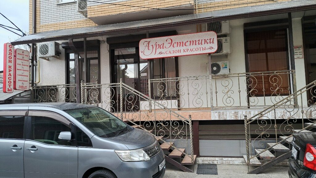 Kozmetoloji, kozmetik salonları Косметолог эстетик Галкина О. И., Pyatigorsk, foto